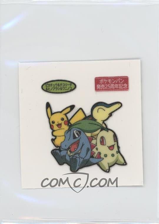 2021 Daiichi Pokemon Bread Deco Chara Stickers Pokemon Bread 25th